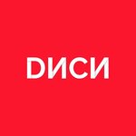 Dici (Skladskaya ulitsa No:9), elektrik ve elektrikli ürün mağazası  Abakan'dan