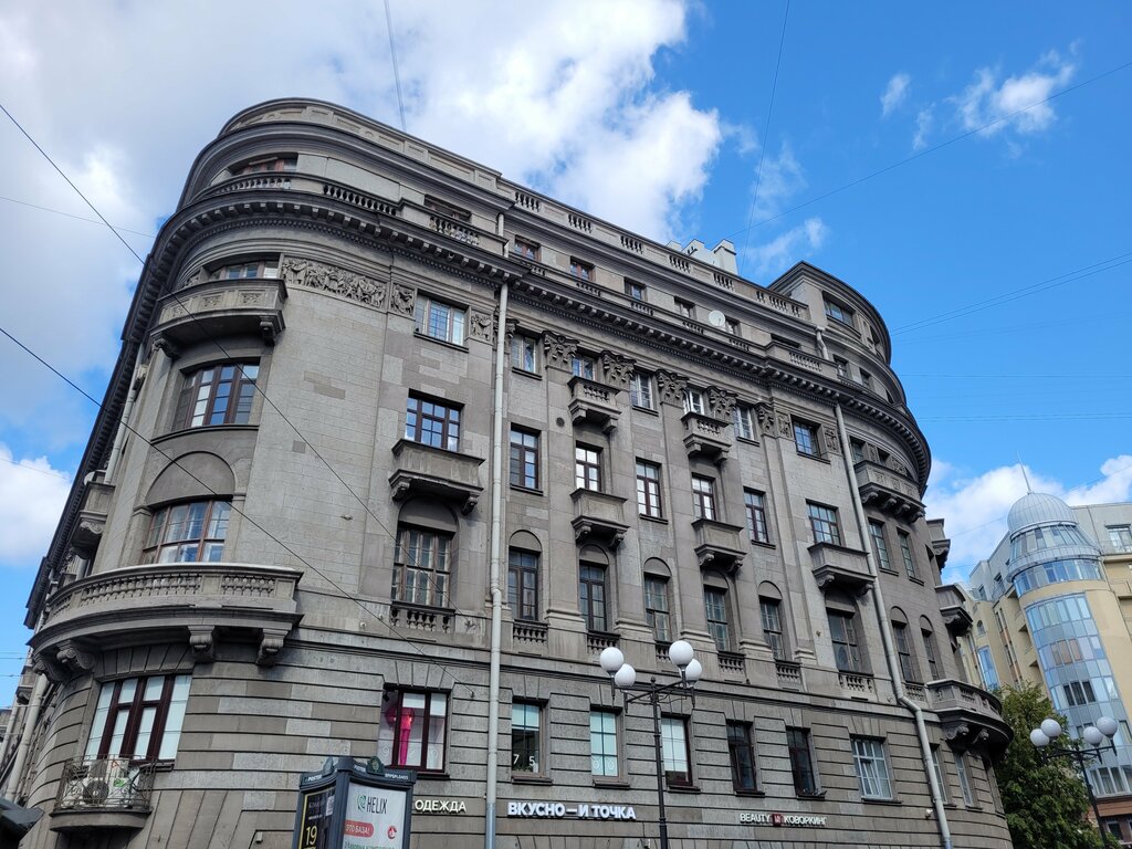 Turistik yerler Дом Ф.Ф. Нидермейера, Saint‑Petersburg, foto