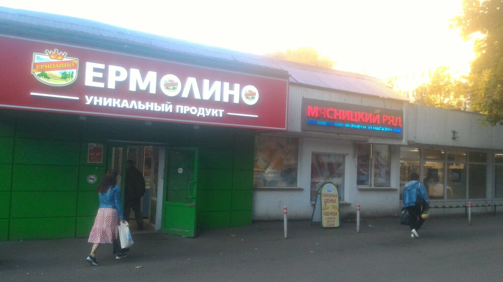 Kasap, şarküteri Myasnickij ryad, Moskova, foto