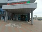 Sladkii Gorkii (Kazanskoye Highway No:11), kahve dükkanları  Nijni Novgorod'dan