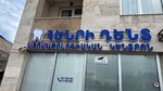 Հենրի Դենտ (Gyurjyan Street No:17/3), özel ağız ve diş sağlığı klinikleri ve muayenehaneleri  Erivan'dan