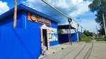 Заправка (Kutuzova Street No:96А), bira dükkanı  Barnaul'dan