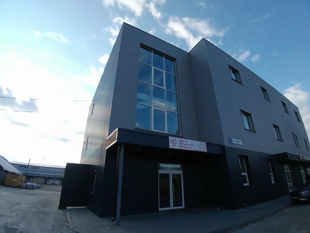 Kaplama malzemeleri Центр камня, Kirov, foto