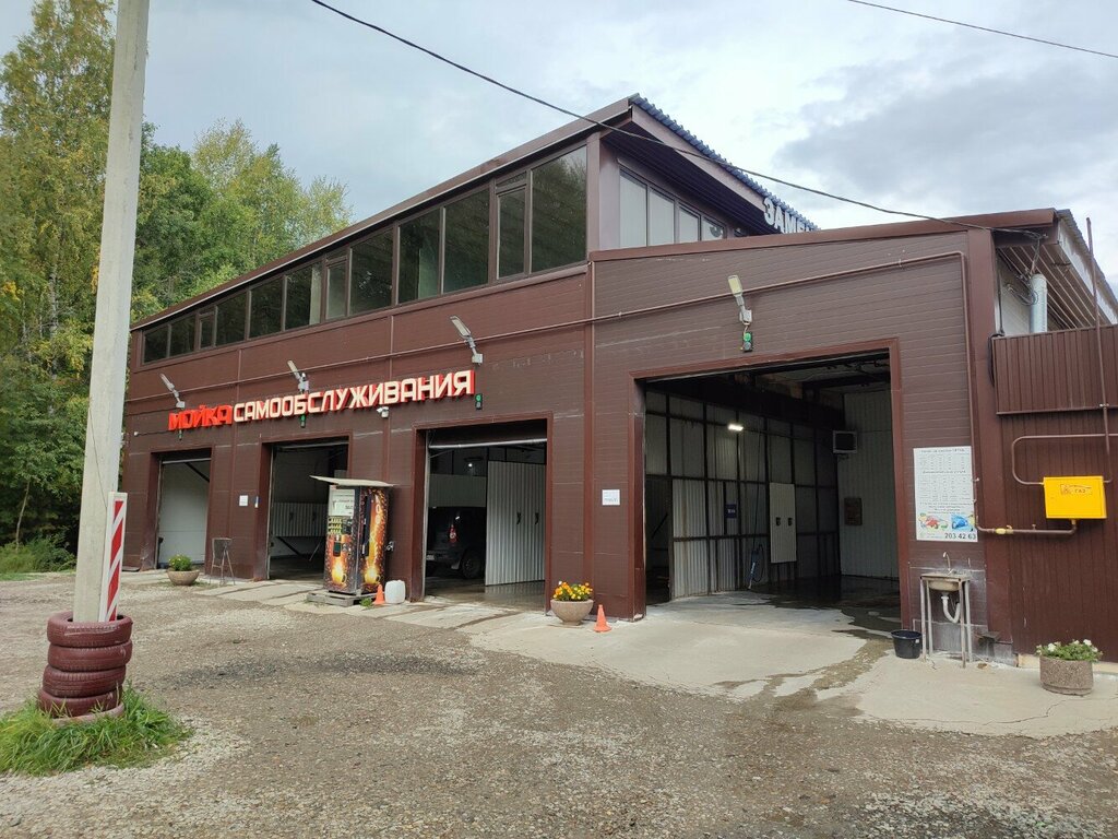 Oto yıkama Автомойка самообслуживания, Perm, foto