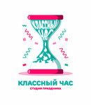 Super hour (Konstantina Vorobyova Street No:25, Severo-Zapadniy Neighbourhood unit), çocuklar için kutlama organizasyonları  Kursk'tan