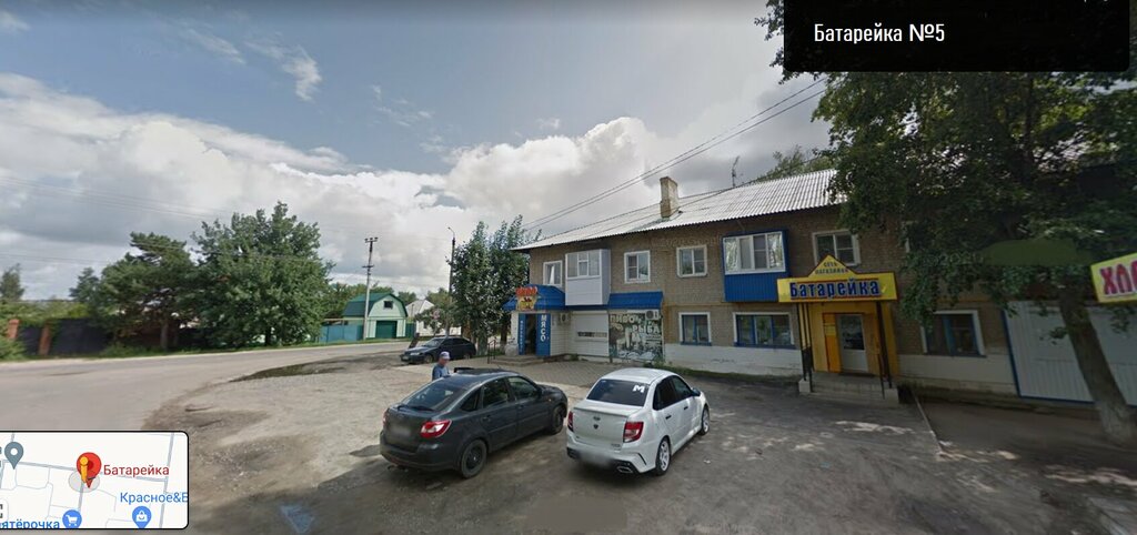 Elektronik eşya mağazaları Батарейка № 5, Rossoş, foto