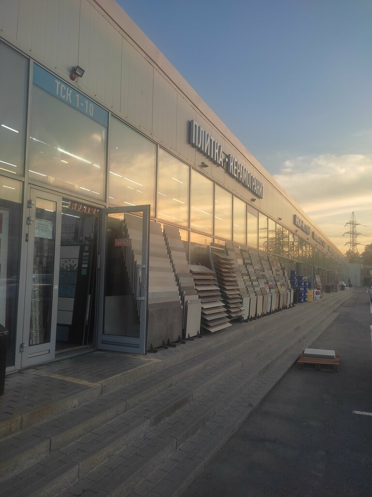 Seramik fayans Domic Plitki, Moskova ve Moskovskaya oblastı, foto