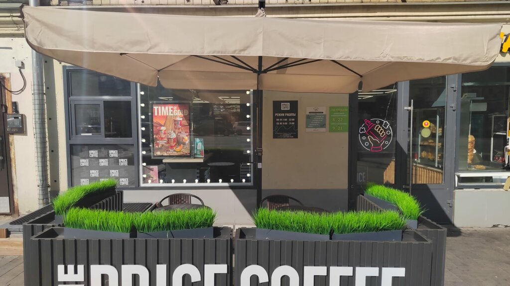 Kahve dükkanları SubCoffee, Moskova, foto