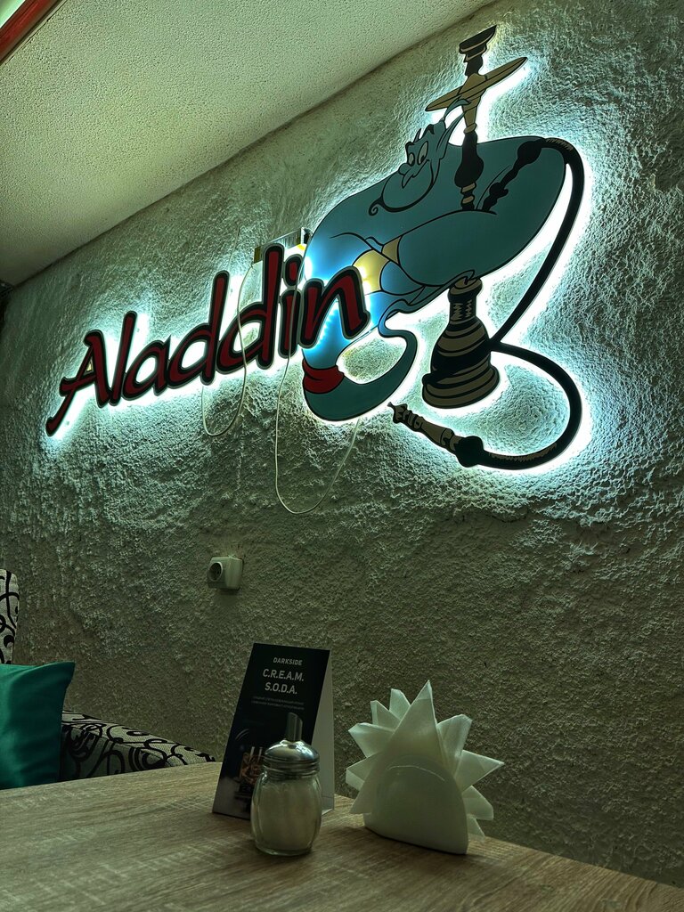 Bar Aladdin 2.0, Mikhaylovsk, foto