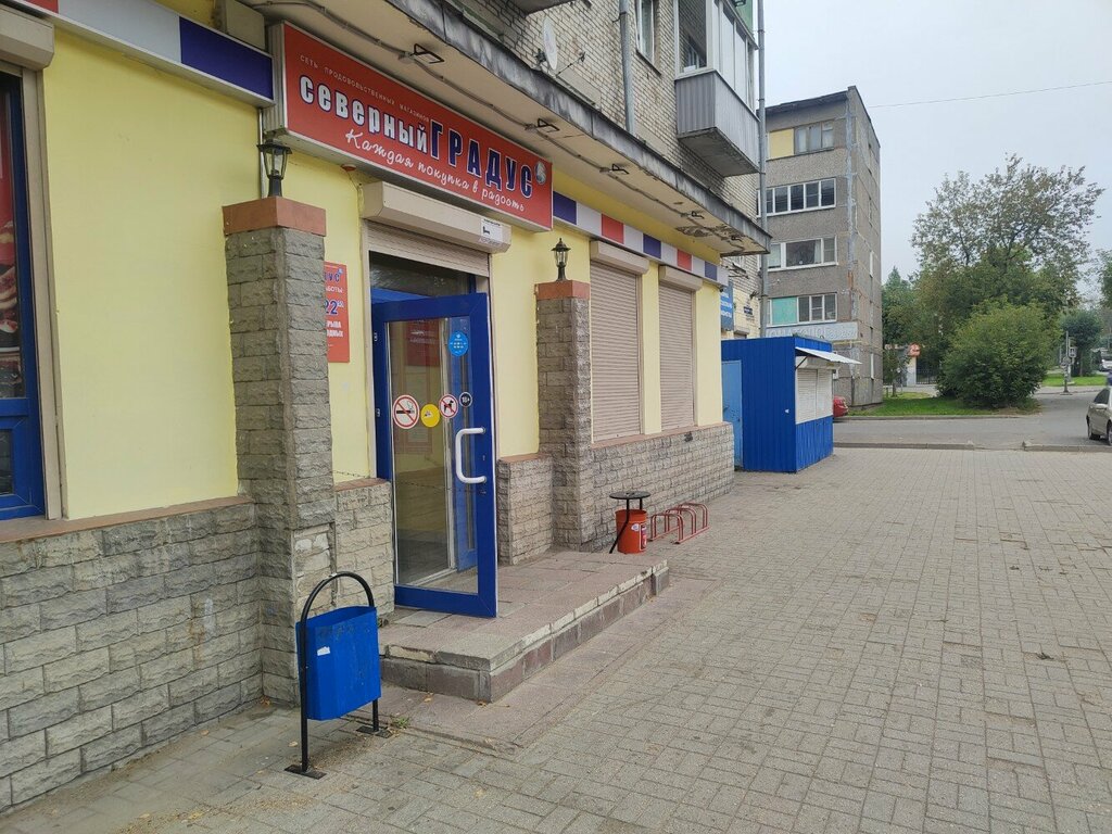 Market Severnyi Gradus, Cherepovets, foto