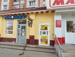Ремонт обуви (9th Pyatiletki Avenue No:2/10к3), ayakkabı tamiri  Cheboksary'den
