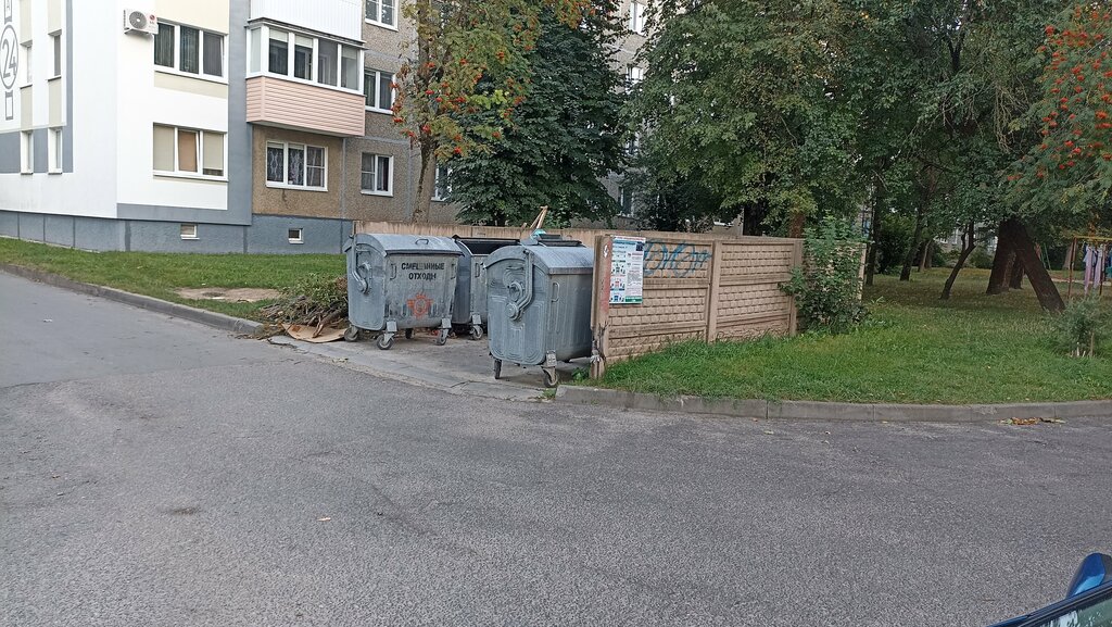 Çöp alanları Trash and garbage disposal area, Grodno, foto