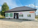 Декоративная тыква (Proletarskaya ulitsa No:40В, selo Mysy), bahçecilik mağazaları  Permski krayından
