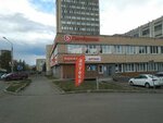 Домашний оазис (Promyshlennaya Street No:6), örme üretimi  Izhevsk'ten