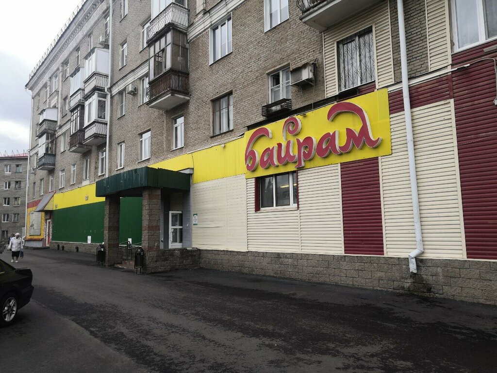 Parsel otomatı Почта России, Ufa, foto