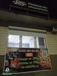 Ris (Tazi Gizzata Street No:1А), kafe  Alabuğa'dan