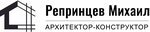 Reprincev Mihail arhitektor-konstruktor (Moskovskaya Street No:1), proje enstitüleri, kurumları  Tver'den
