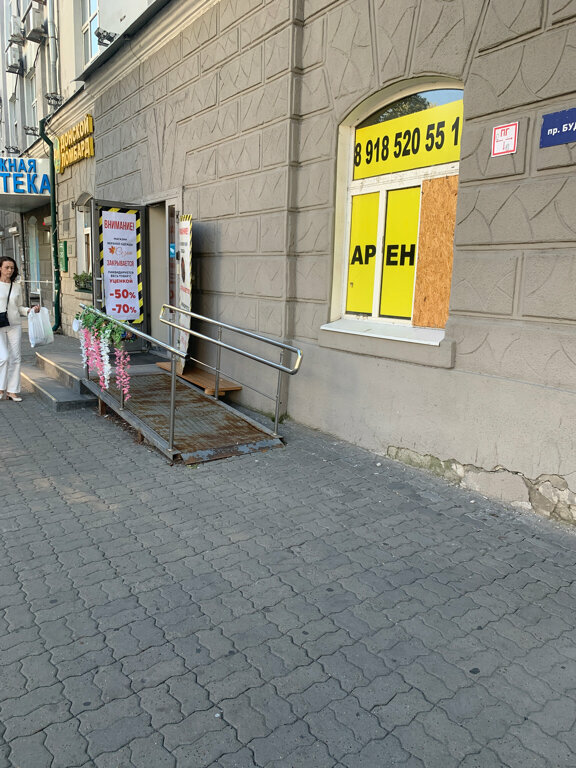 Banka VTB Bank, Rostov‑na‑Donu, foto