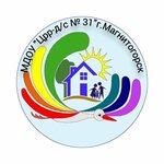 Municipal preschool educational institution child Development Center - kindergarten No. 31 in Magnitogorsk (Stalevarov Street No:10/3), anaokulları  Magnitogorsk'tan