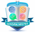 Gbou School № 1793, building № 1 (Zhulebinsky Boulevard No:38, Moscow), ortaokul  Moskova'dan