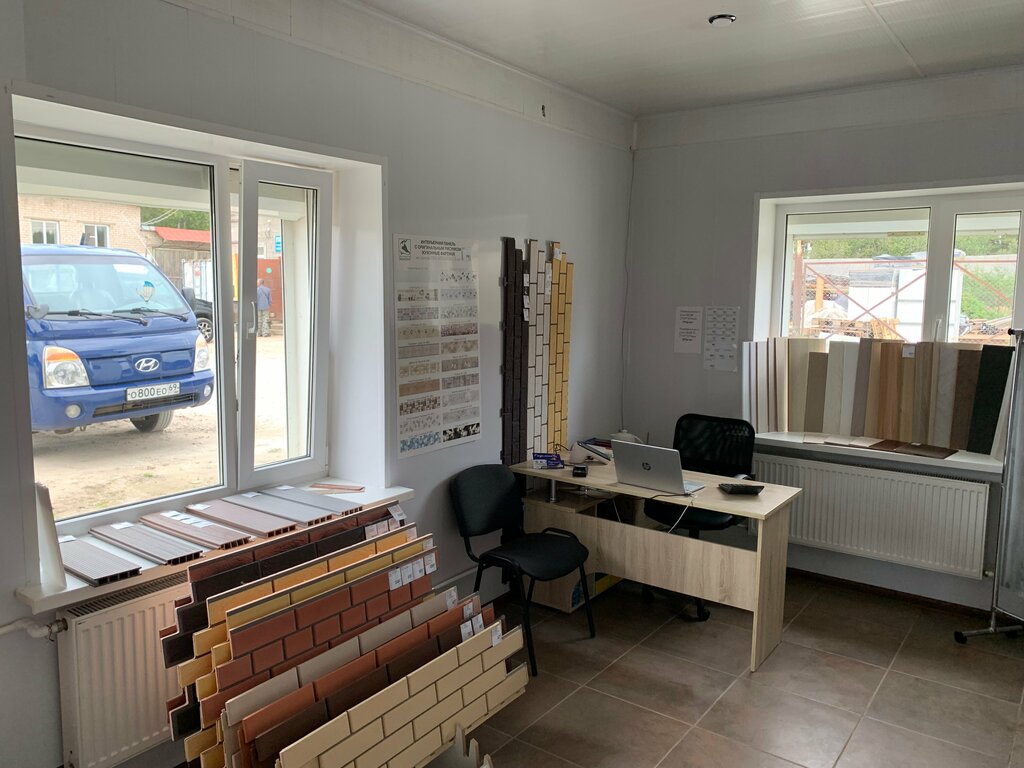 Yapı mağazası Отделкин, Tverskaya oblastı, foto