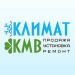Climat Kmv (Batakskaya ulitsa No:10, Georgievsk), klima kurulumu  Georgievsk'ten