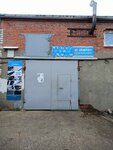Автосервис (Kozlyonskaya ulitsa No:115Ж), otomobil servisi  Vologda'dan