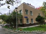 Здоровая москва (Borisa Galushkina Street No:19к3), tanı merkezleri  Moskova'dan