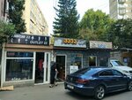 Outlet 22 (Pekini Avenue No:7), giyim mağazası  Tiflis'ten