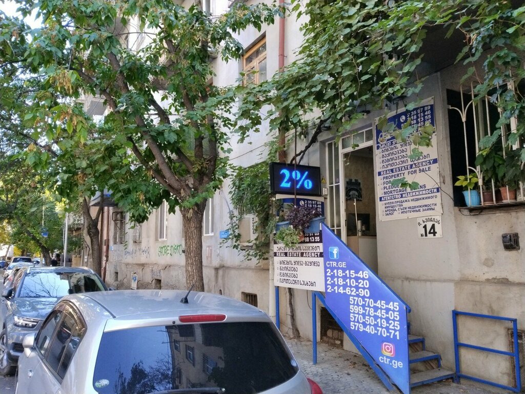 Emlak ofisi Ctr. GE, Tiflis, foto