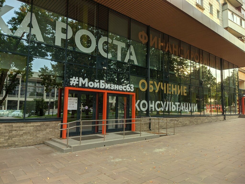 Banka Msp bank, Samara, foto