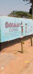 Emmada School (Lusaka, Chilenje), ortaokul  Lusaka'dan