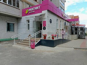 Oskar (Matye Zalka Street No:13, Cheboksary), kuaförler  Cheboksary'den