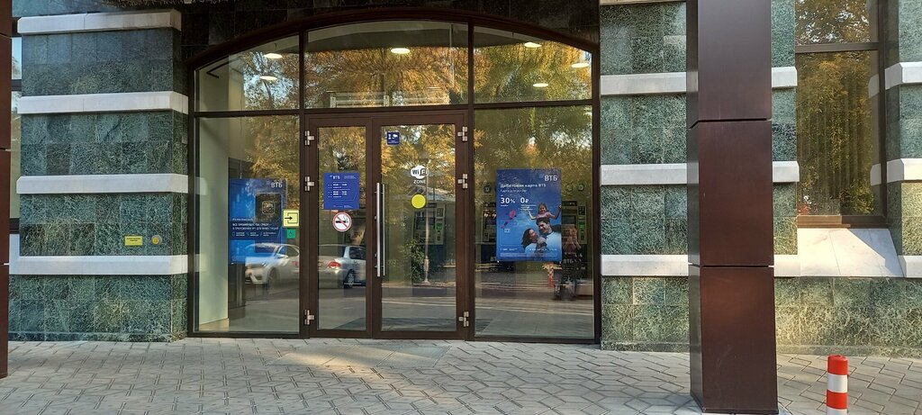 Banka VTB Bank, Orenburg, foto
