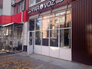 Elektronik sigara satış noktaları Parovoz, Tiumen, foto