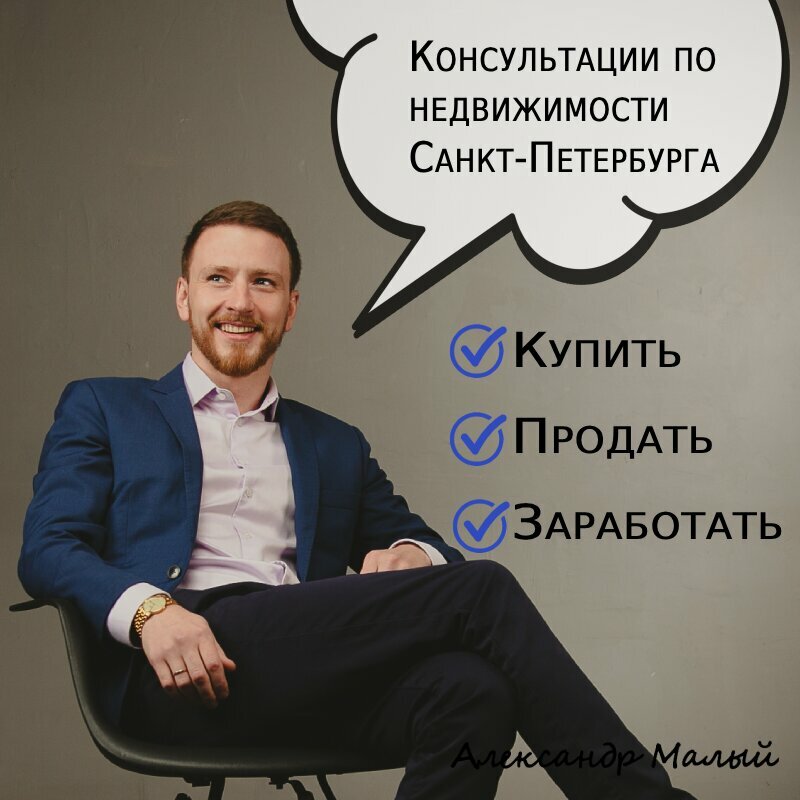 Yeni yerleşim alanlarındaki daireler Aleksandr Maly, Saint‑Petersburg, foto