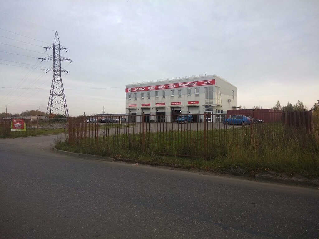 Geri dönüşüm maddeleri ДемонтажЛом, Yaroslavl, foto