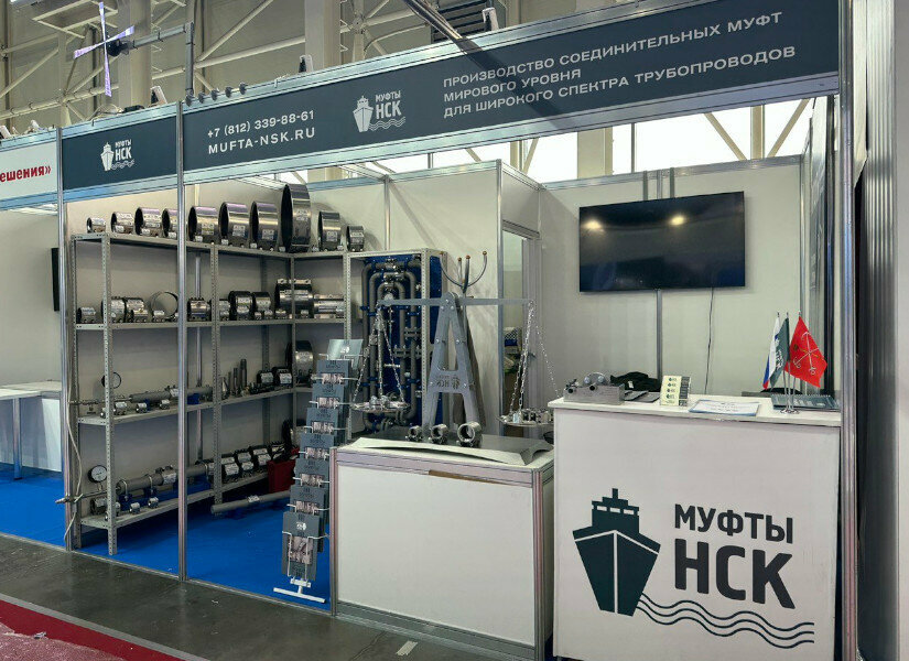 Torna işleri Mufty Nsk, Saint‑Petersburg ve Leningradskaya oblastı, foto