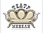 Teatr Mebeli (Entuziastov Highway No:54А), mobilya mağazaları  Balaşiha'dan