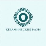 ИП Болдырев С. И. (ulitsa Fomenko No:135Е), hediyelik eşya üretimi ve toptan satışı  Kislovodsk'tan