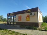 Beerжа (Kuybysheva Street No:46Ас1), bira dükkanı  Tolyatti'den (Togliatti'den)