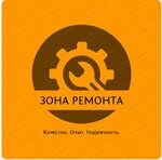 Repair area (Bresckaja Street No:7А), bahçe ekipmanları tamiri  Baranavichy'den