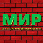 Mir 1 (ulitsa 1 Maya No:49А), beyaz eşya mağazaları  Valuyki'den