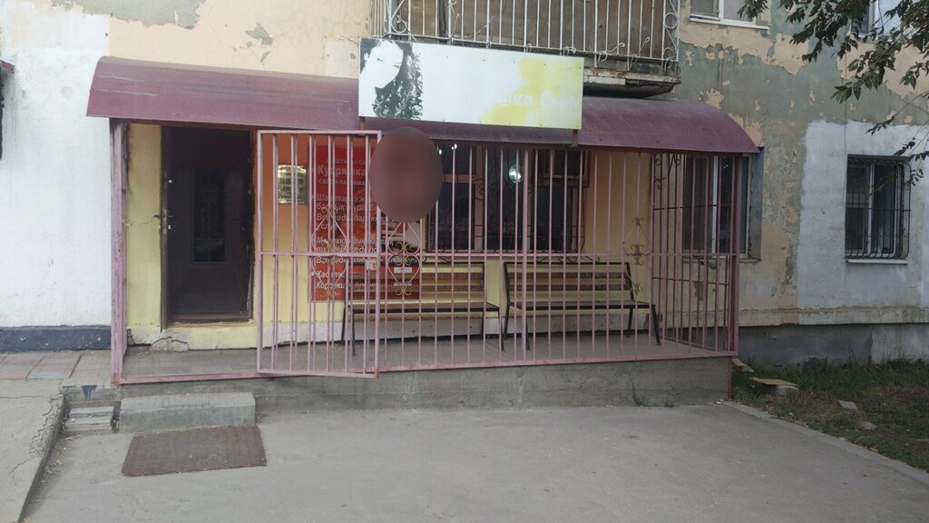 Kuaförler Curly Sue, Atırav, foto