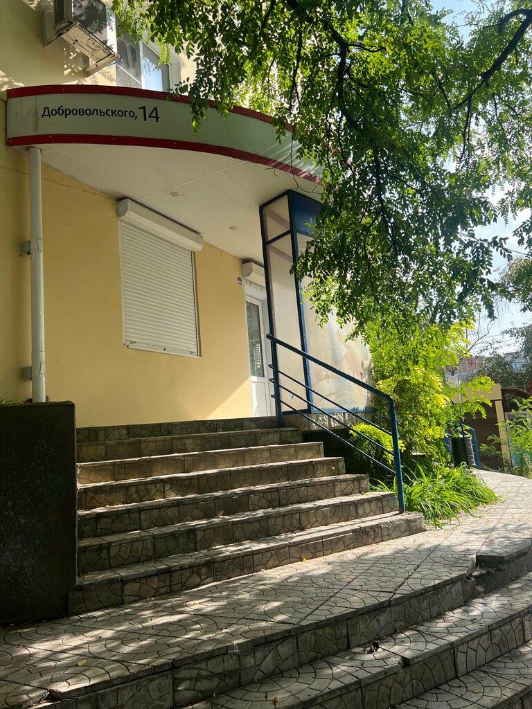 Güzellik salonu Epillab, Rostov‑na‑Donu, foto