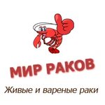 Mir Rakov (Pakgauznoye Highway No:5), balık ve deniz ürünleri  Moskova'dan