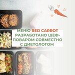 Red Carrot (Tikhookeanskaya Street No:73), hazır yemek teslim servisleri  Habarovsk'tan