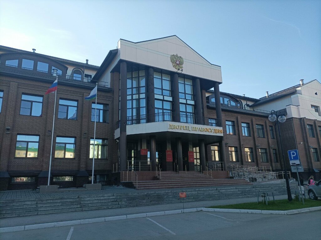 Adliyeler Суд Ненецкого автономного округа, Naryan‑Mar, foto