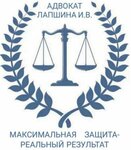 Advokat Lapshina I. V. (Lunacharskogo Street No:23В), avukatlar  Ulyanovsk'tan