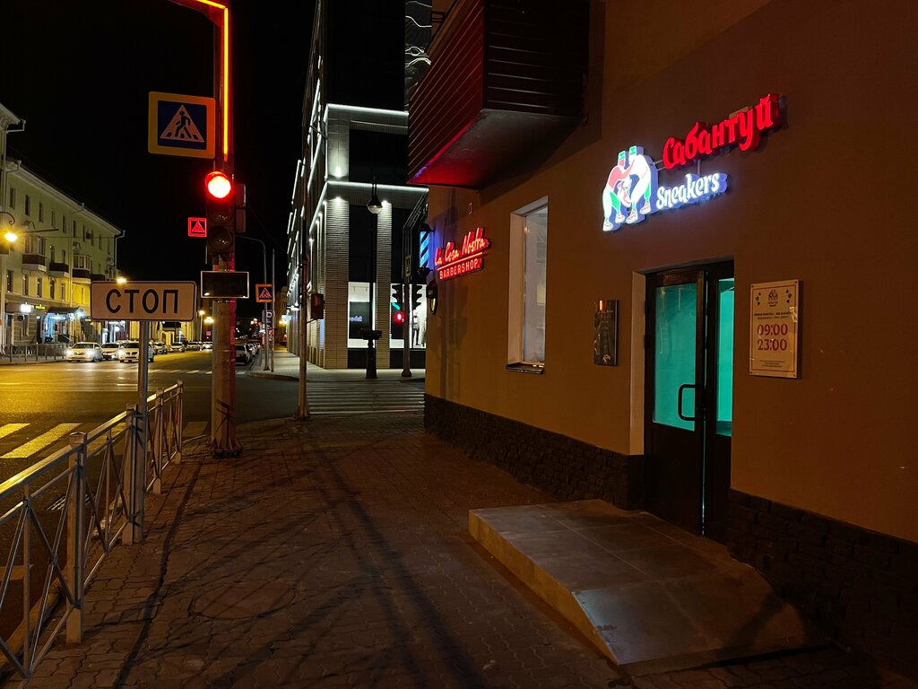 Ayakkabı mağazaları Sabantyi Sneakers, Kazan, foto